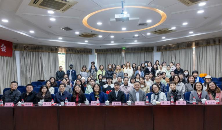 First International Seminar on High-quality Development of Teaching ...